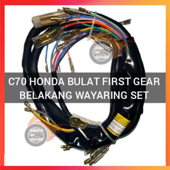 REMPIT C70 Honda Bulat First Gear Belakang Wayaring Set Wiring c70 ...