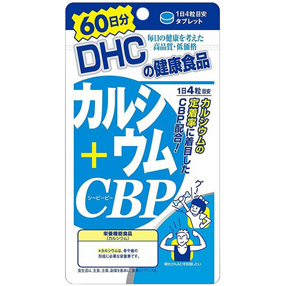 DHC calcium + whey active protein tablets 240 tablets | Shopee Malaysia
