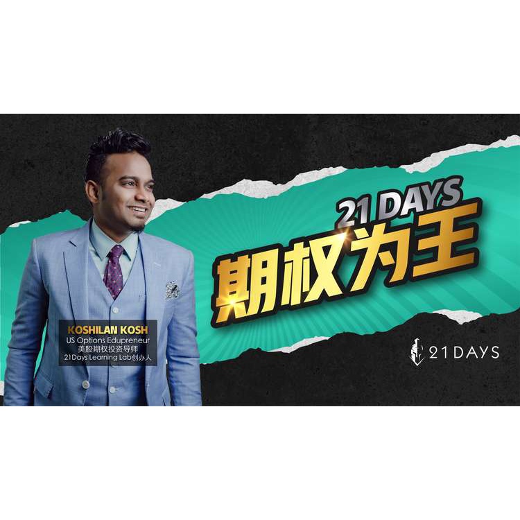 21 Days Learning Lab, Online Shop | Shopee Malaysia