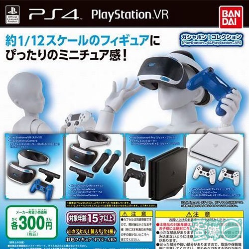 PS4 & PS VR Mini Collection Capsule Toy/Bandai Sony PlayStation Model ...