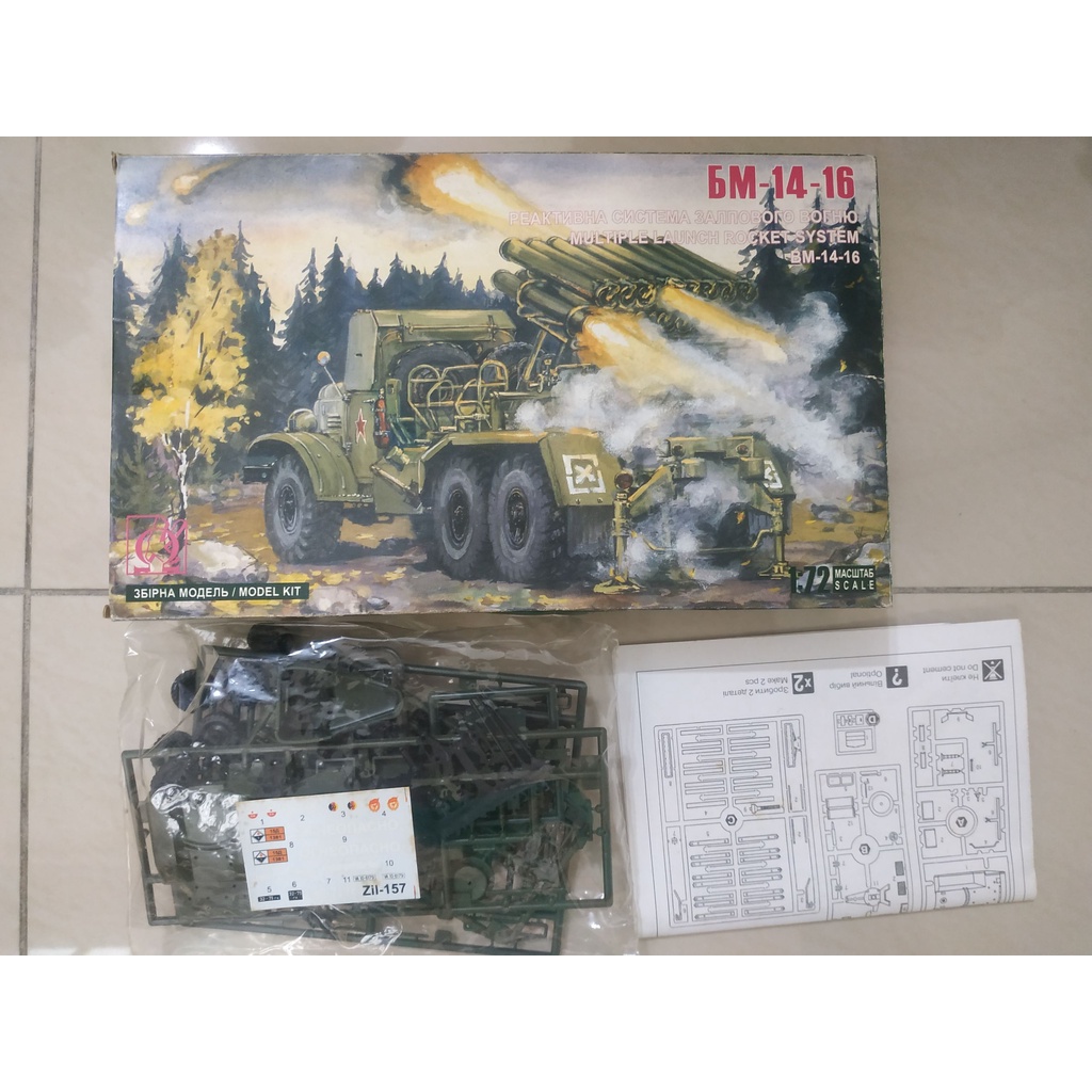 1/72 BM-14-16 Multiple Launch Rocket System | Shopee Malaysia