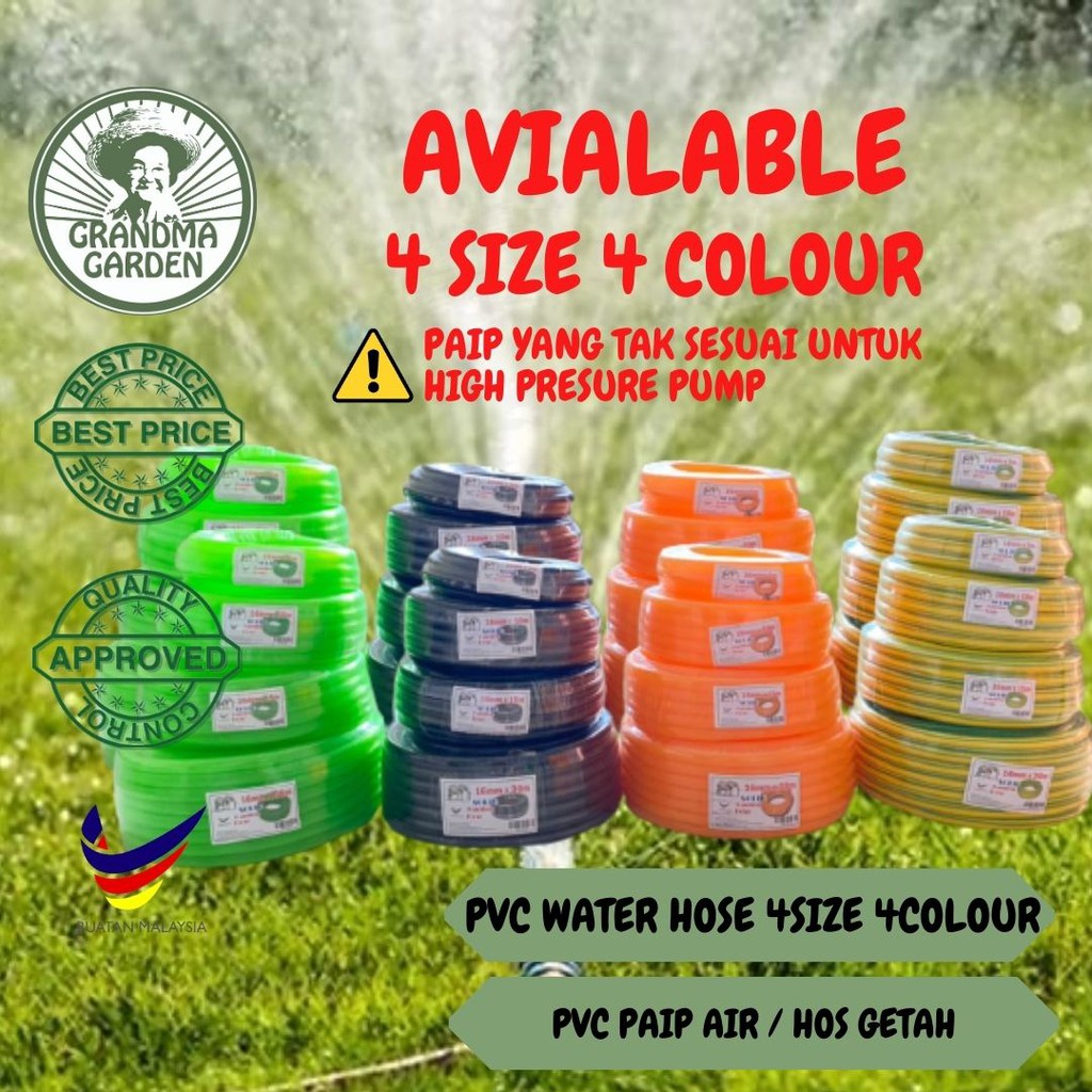 👵 𝐏𝐑𝐄𝐌𝐈𝐔𝐌 𝐐𝐔𝐀𝐋𝐈𝐓𝐘 PVC WATER HOSE / GARDENING HOSE / PAIP GETAH / HOS ...