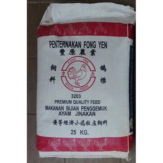 Fong Yen Premium Quality Chicken Food Feed Coarse Dedak Ayam Kasar 25kg (3203) [L] | Shopee Malaysia
