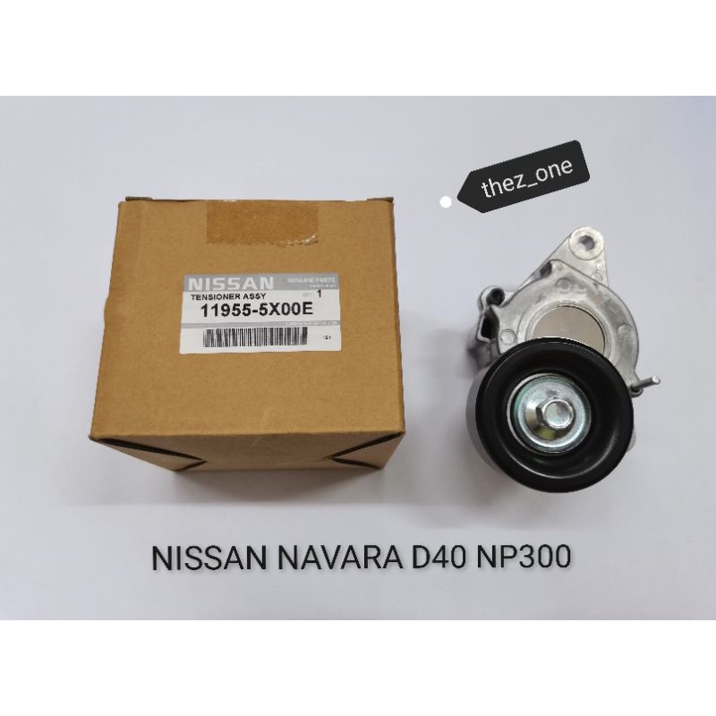 NISSAN NAVARA D40 NP300 FAN BELT TENSIONER 11955-5X00E | Shopee Malaysia