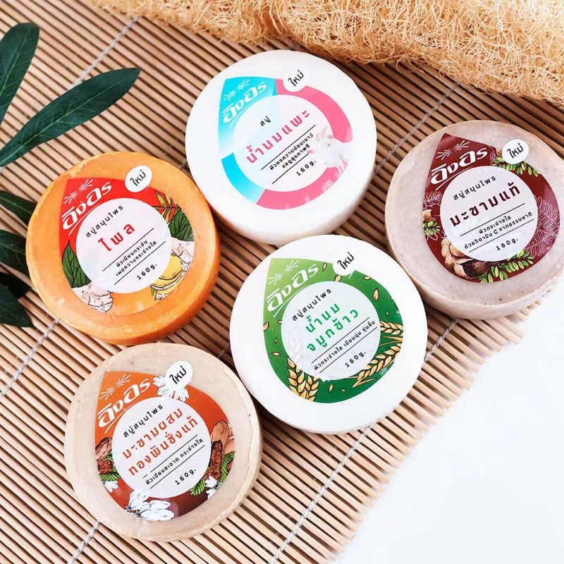 Ing-On herbal soap bar (original from Thailand)160g | Shopee Malaysia