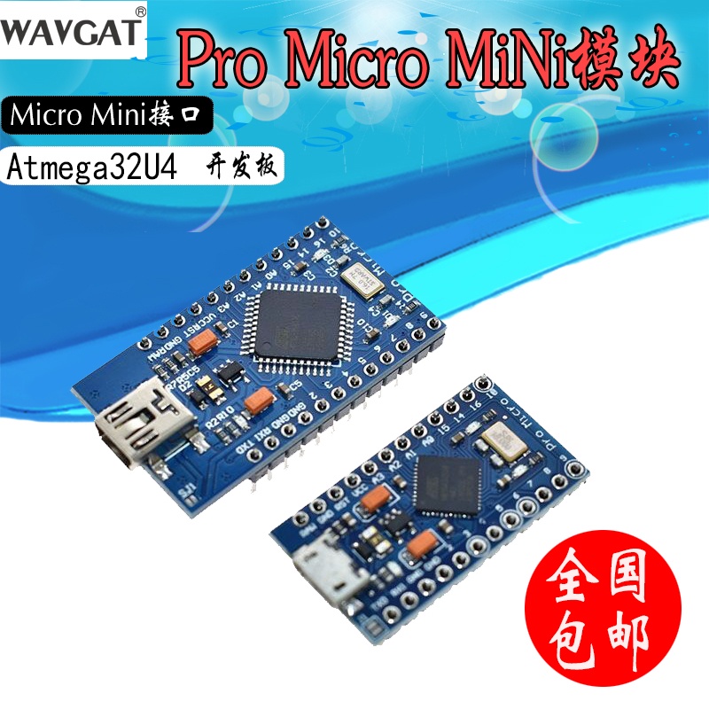 🔥 Ship from KL 🔥 Pro Micro MiNi module Atmega32U4 5V 16MHz solderless ...