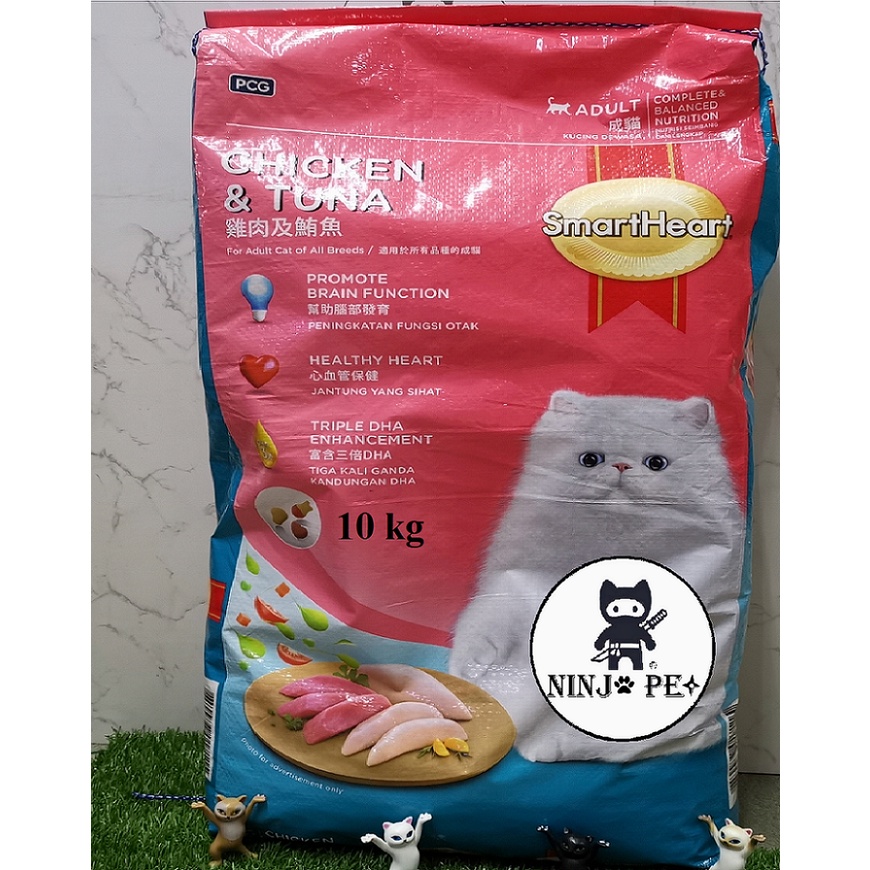 SMART HEART CHICKEN & TUNA ADULT CAT FOOD MAKANAN KUCING 10KG | Shopee ...