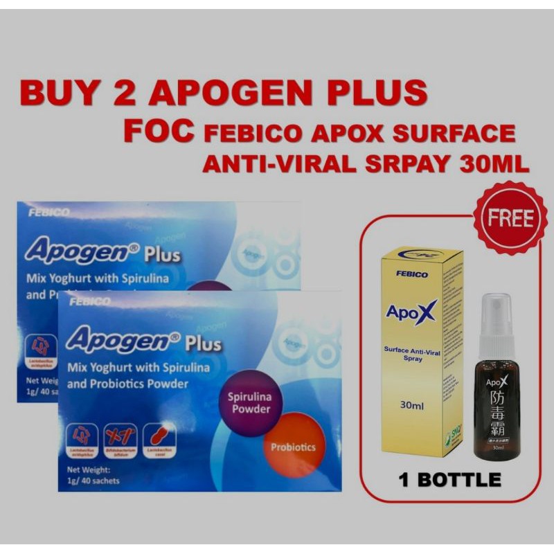 Apogen Plus 40 Sachets(buy 2 free APOX) | Shopee Malaysia