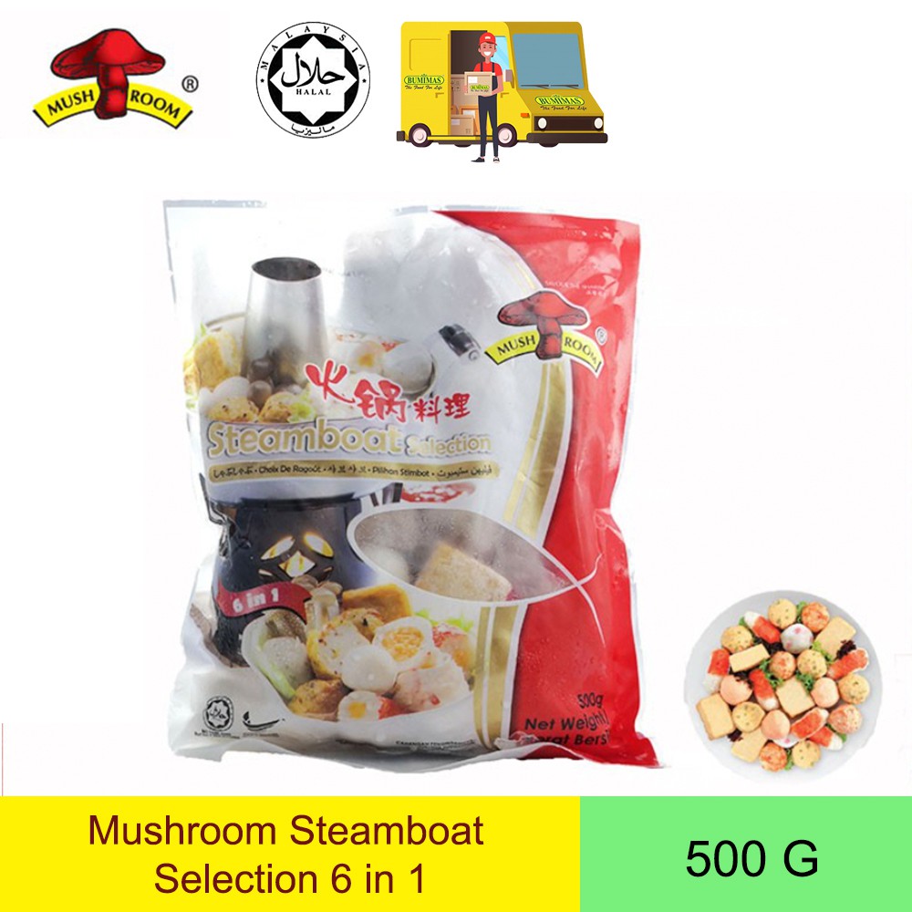 Mushroom Brand Steamboat 6 in 1 - 500g | Shopee Malaysia