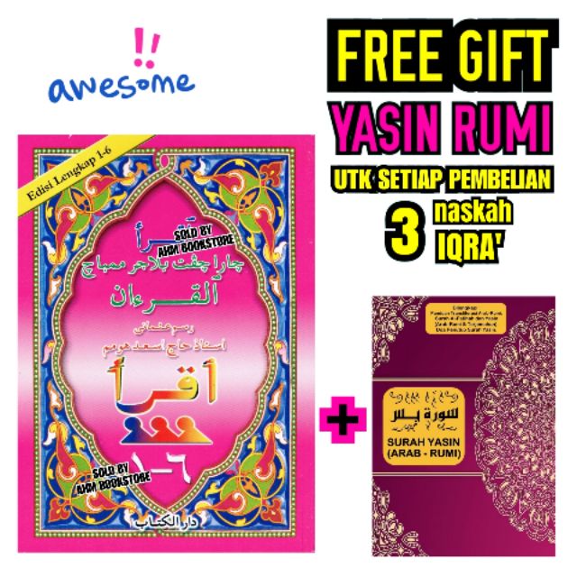 IQRA IQRA' PINK LENGKAP 1-6 + FREE GIFT YASIN RUMI utk setiap 3 naskah ...