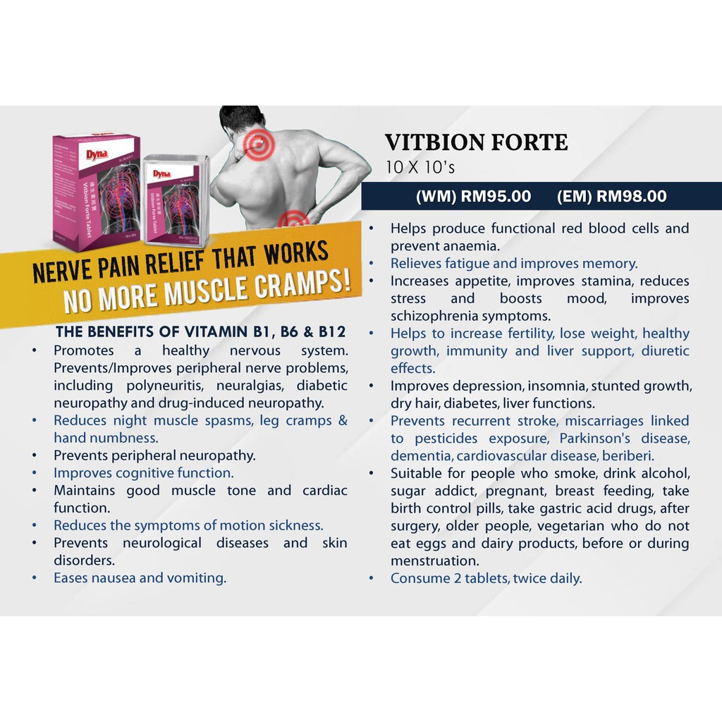 VITBION FORTE TABLET 维生素经宝 - 10 x 10's | Shopee Malaysia