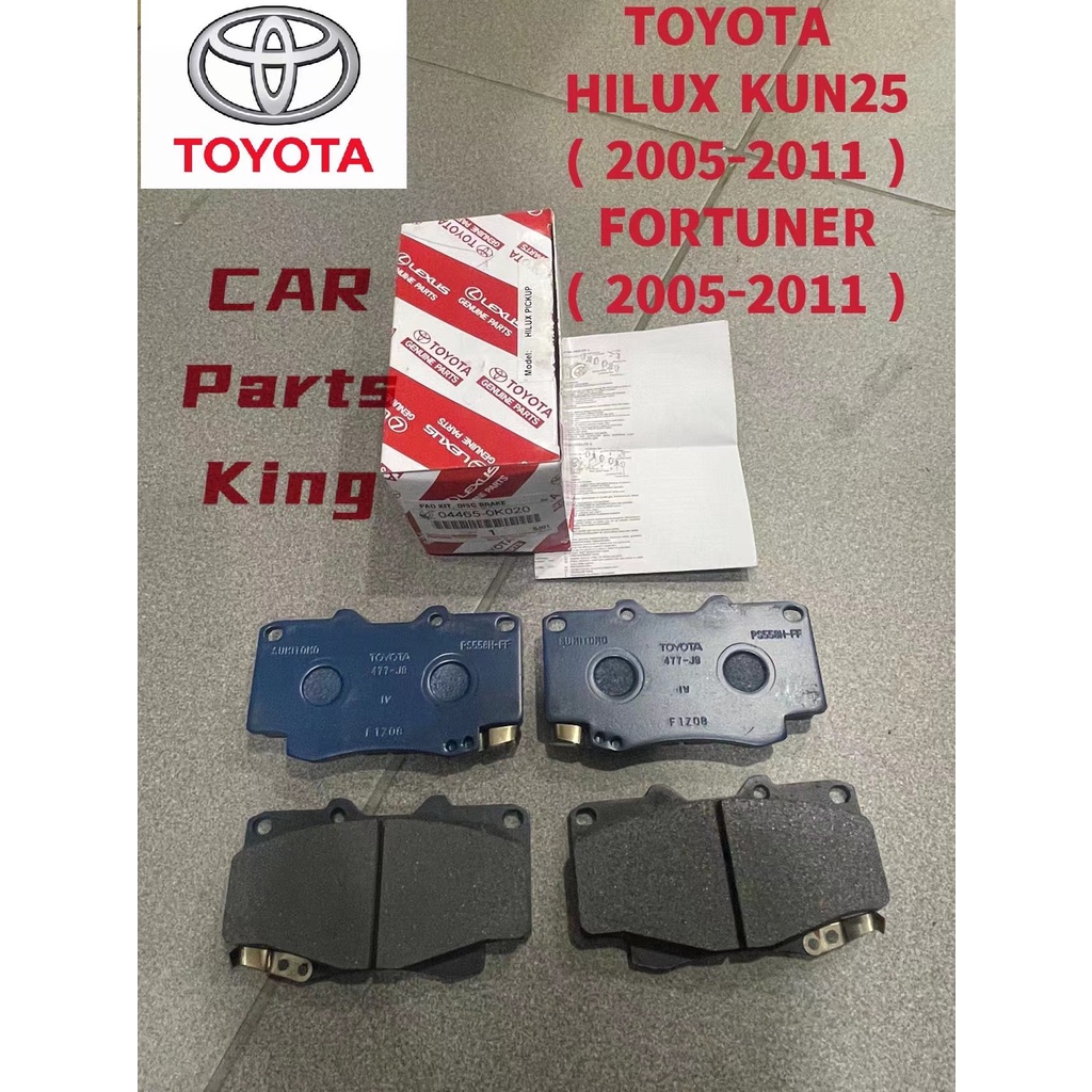 ( 100% ORIGINAL ) TOYOTA HILUX KUN25 FORTUNER KUN50 TGN51 FRONT DISC ...