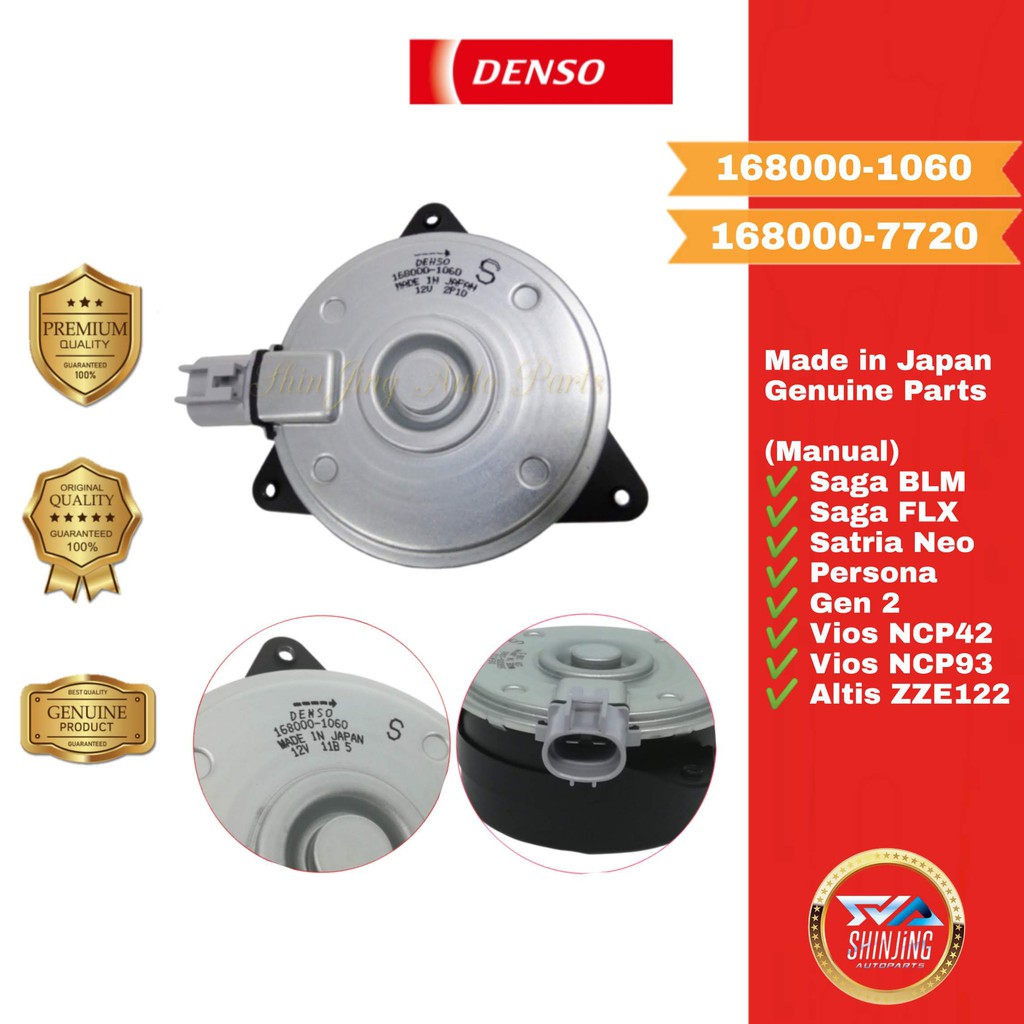 Denso Fan Motor (Manual) 168000-1060/168000-7720 Saga BLM FLX Satria ...