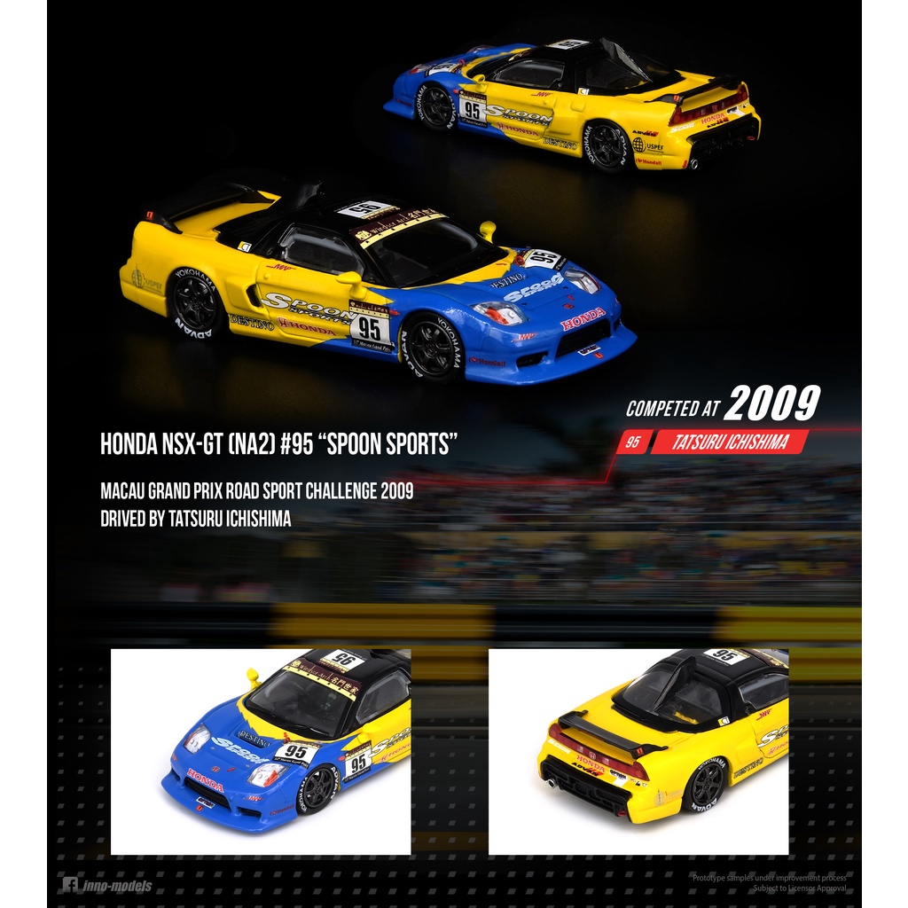 INNO MODELS INNO64 1/64 HONDA NSX-R GT #95 TUNED BY SPOON SPORTS ...