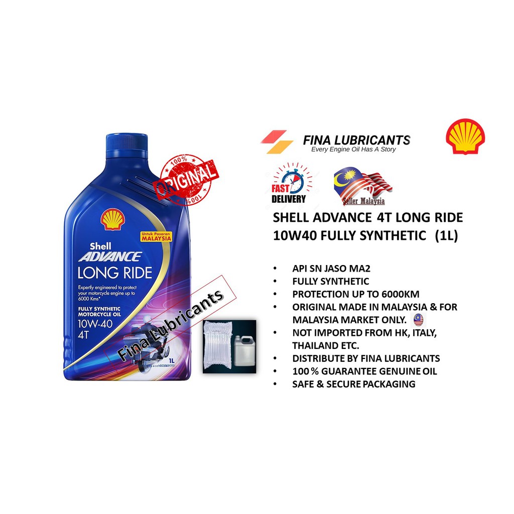 Shell Advance 4T Long Ride 10W-40 Fully Synthetic Motorcycle Engine Oil ...