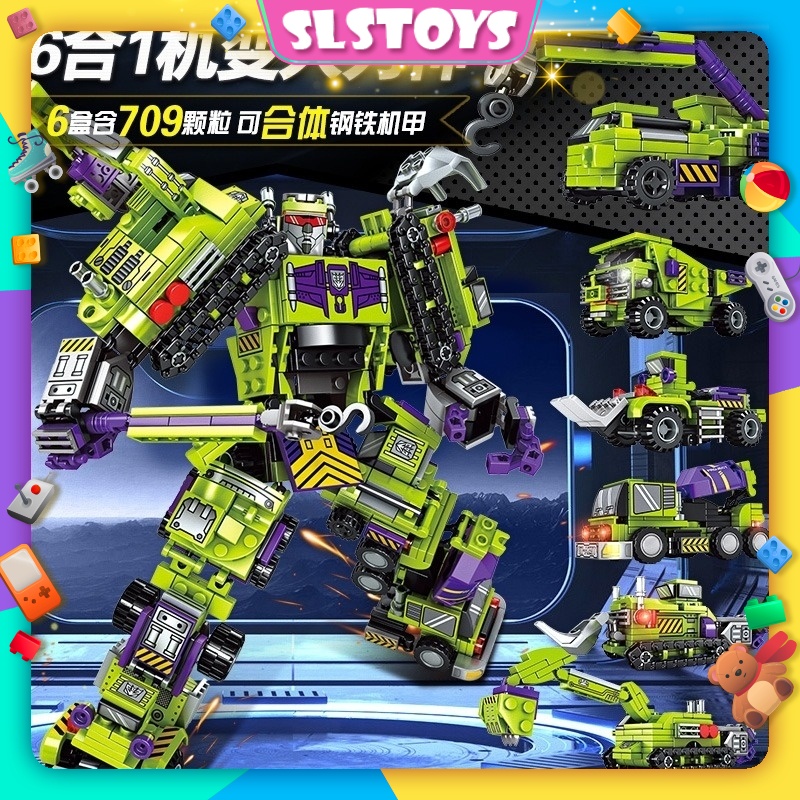 Sembo Block Mecha of Steel Robot 103081 103082 103083 103084 103085 ...