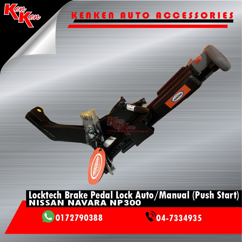 Nissan Navara NP300 Locktech Brake Pedal Lock Auto/Manual (Push Start ...