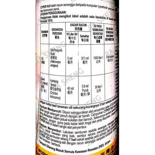 Farmcochem CYPER H2O 1Litre Racun Serangga cypermethrin cyper h20 ...