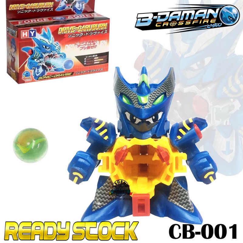 B-daman Cross Fight Starter CB-01 Accele Dracyan Marbles Robot Random ...