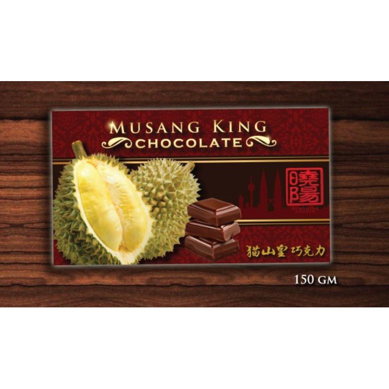 Durian Musang King Chocolate Bar 150g | Shopee Malaysia