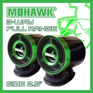 MOHAWK Car Full Range Speaker Audio GREEN SERIES 2 Inch 2.5 Inch 80W ...