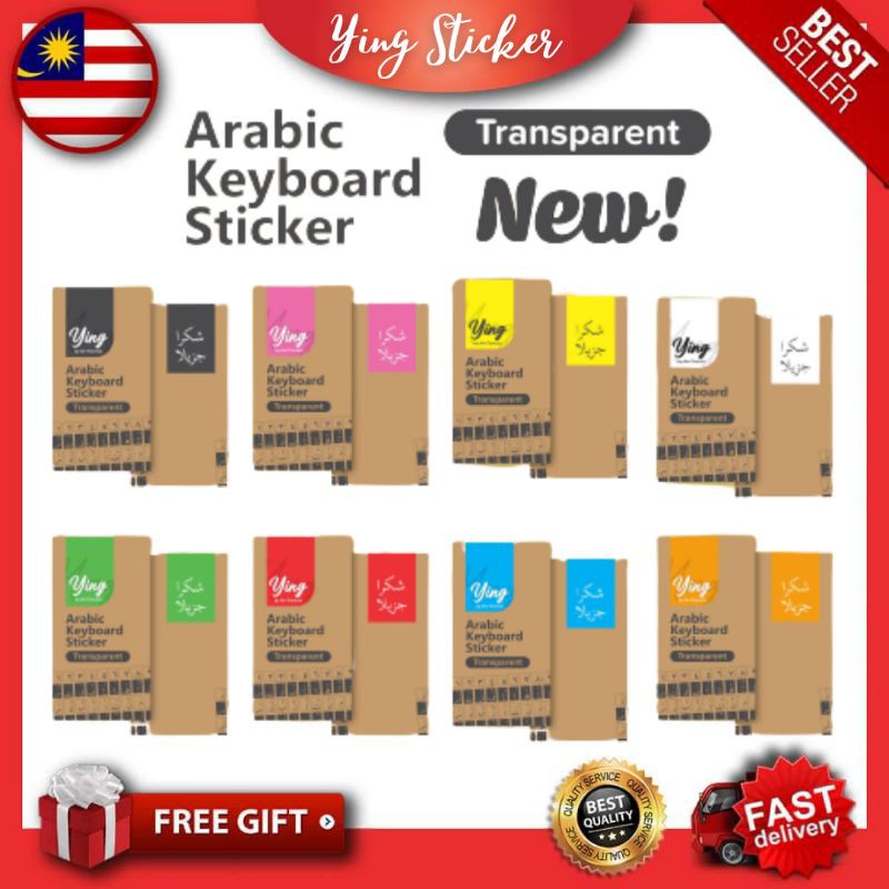 No. 1 in Malaysia STICKER KEYBOARD ARAB JAWI / ARABIC JAWI KEYBOARD ...