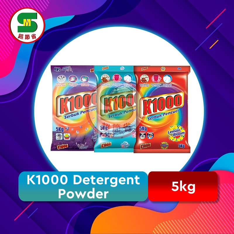 K1000 [Lavender Bloom/Aqua Rose/Lemon Bloom] Detergent Powder 5kg ...