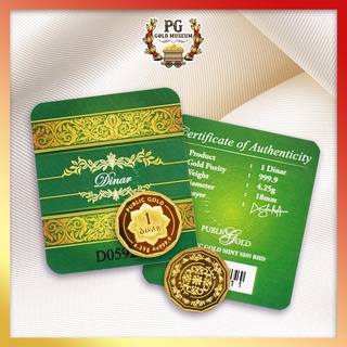 Public Gold PG 1 Dinar 4.25G (Au 999.9) | Shopee Malaysia
