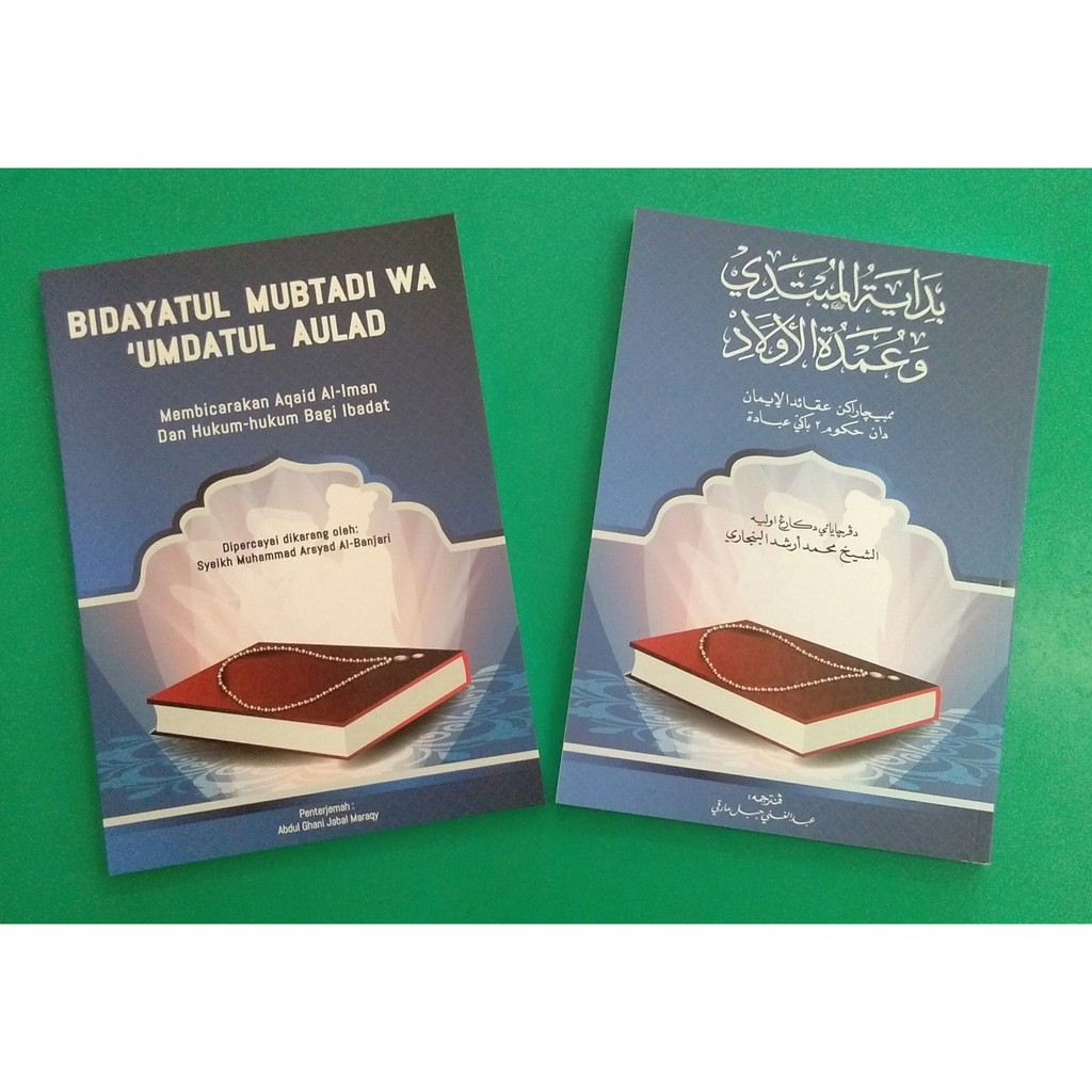 Bidayatul Mubtadi Wa 'Umdatul Aulad - Membicarakan Aqaid Al-Iman Dan ...