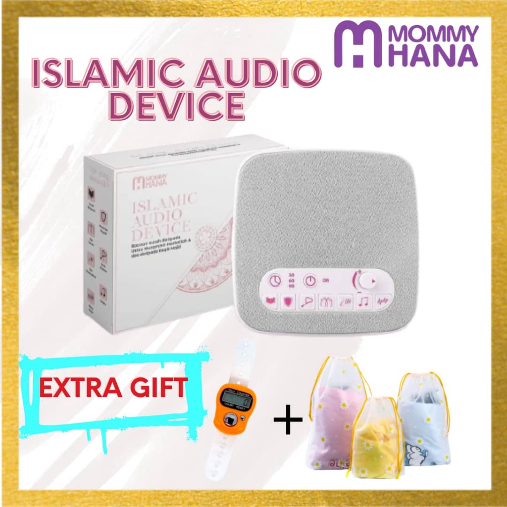 MOMMYHANA ISLAMIC AUDIO DEVICE / ISLAMIC AUDIO DEVICE / RADIO QURAN ...