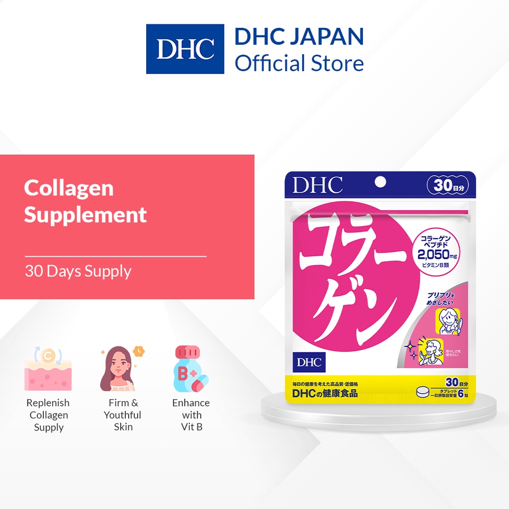 DHC Collagen Supplement Beauty Reduce Wrinkles Antioxidant Hydration ...