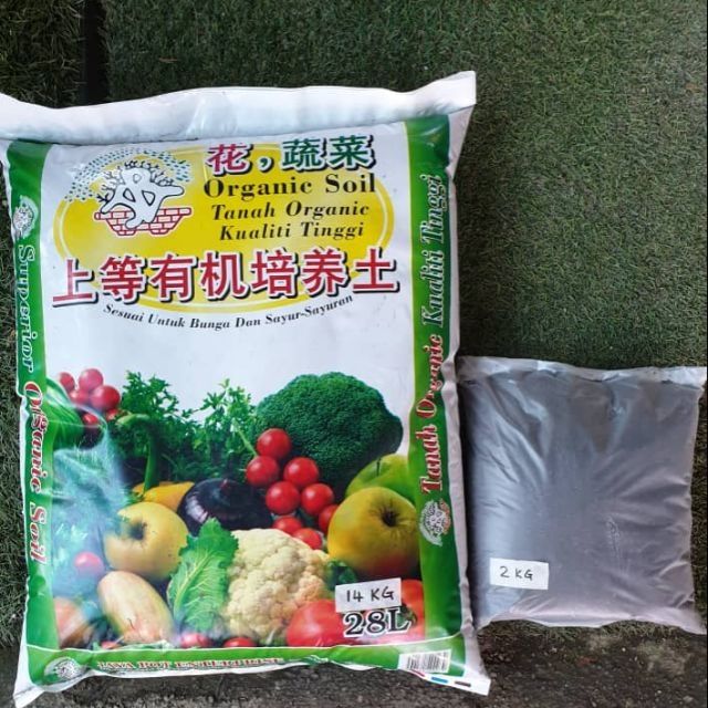 👍ReadyStock In Malaysia😎 4L Tanah Organik (2kg REPACK) 🍀 Organic ...