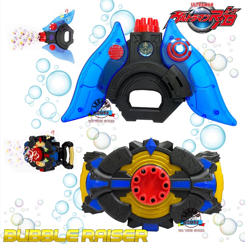 Super Hero Ultraman R/B Toys Bubble Raiser Riser Sound And Lighting ...