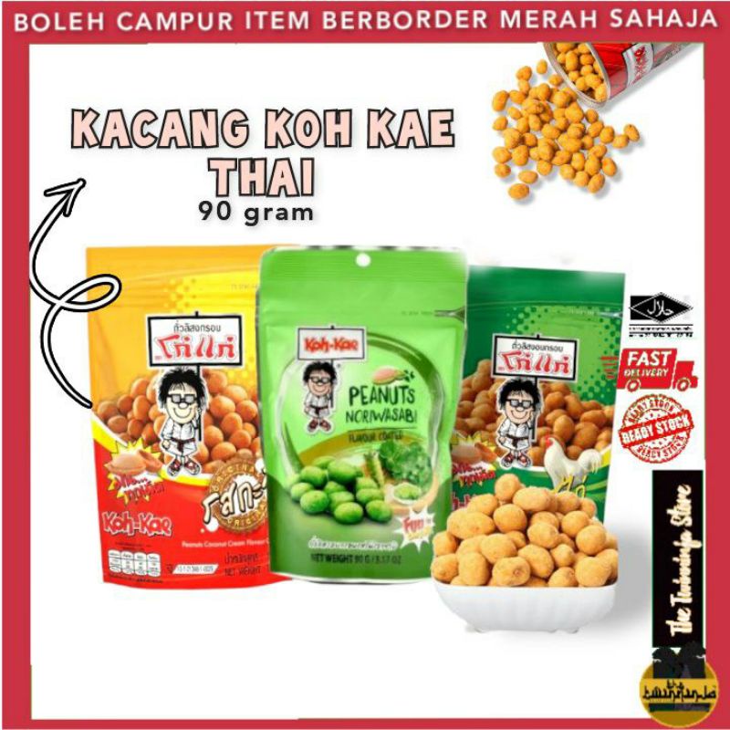 Kacang Koh Kae Thailand ( 90gram ) | Shopee Malaysia