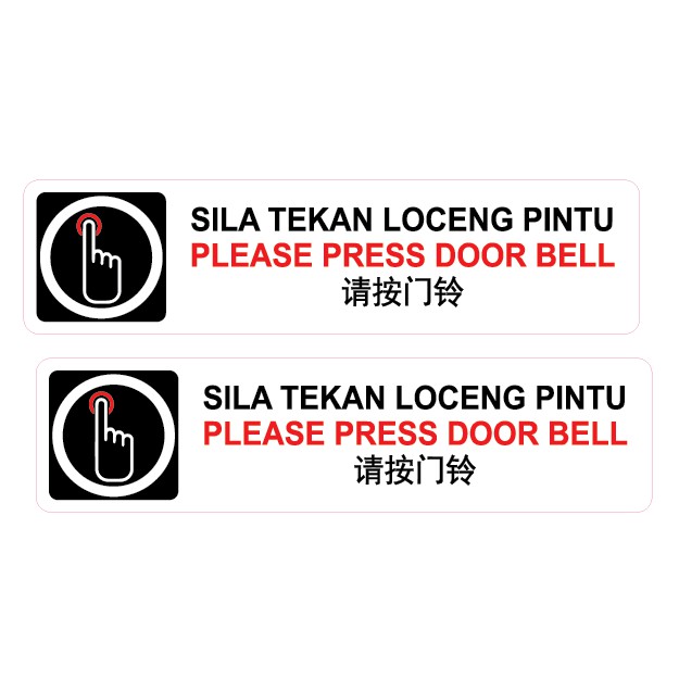 PLEASE PRESS DOOR BELL SIGN STICKER 2'S 50X200MM..WE ACCEPT CUSTOM MAKE ...