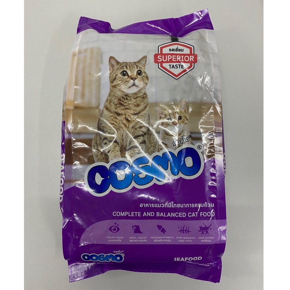Cosmo Cat Food Seafood/Tuna 1.2kg | Shopee Malaysia