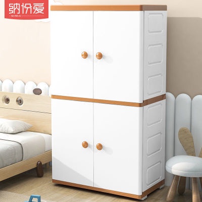 Foldable Big Plastic Cabinet Storage Box Front Open Multipurpose ...