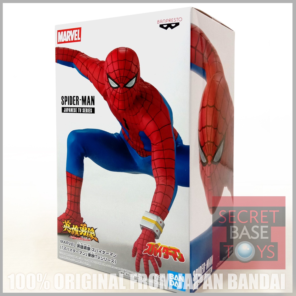 Ready Stock [SBT] Japan Bandai Spirits Banpresto Hero's Brave Statue ...