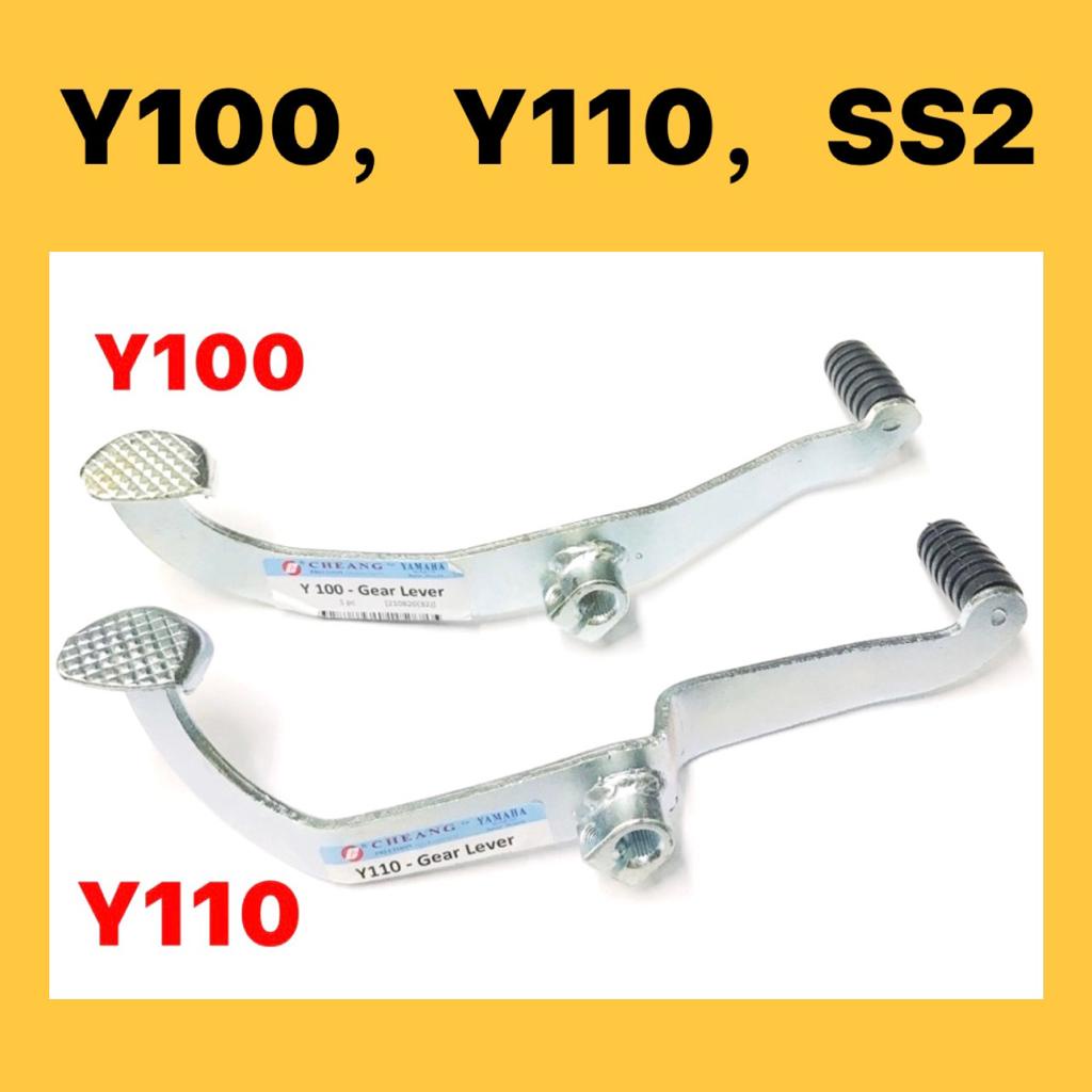 YAMAHA Y100 / Y110 GEAR PEDAL (ST) // Y100 SPORT SPORT100 Y110 SS SS110 Y110SS GEAR PEDAL GEAR ...