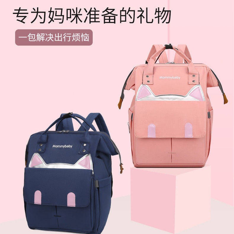 Beg baby；hiking bag；travel backpack； Mommy Bag Kapasiti Besar Multi ...