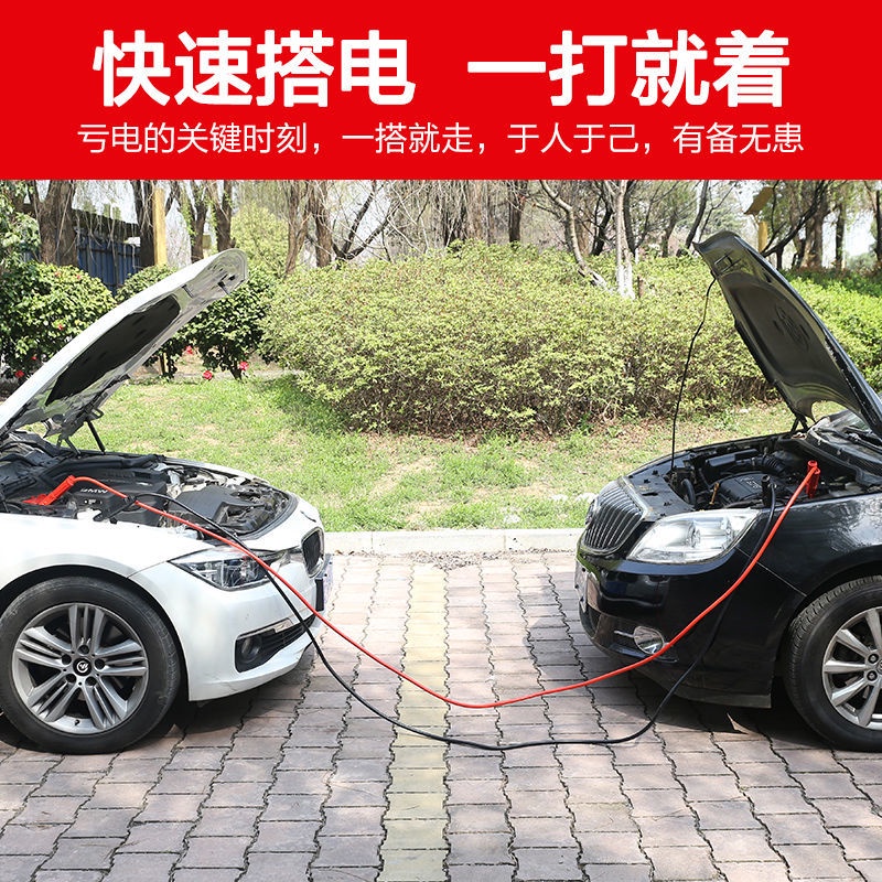 the car battery line grounding wire Ire Ispened, connected with gro ...