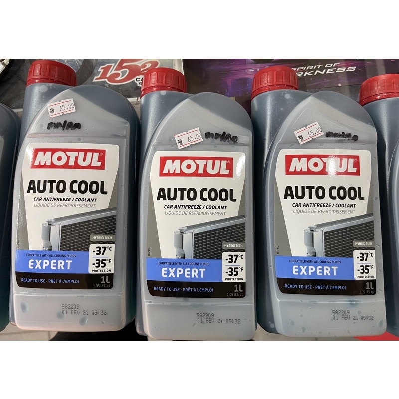 Motul Coolant Expert made in france 1litre | Shopee Malaysia