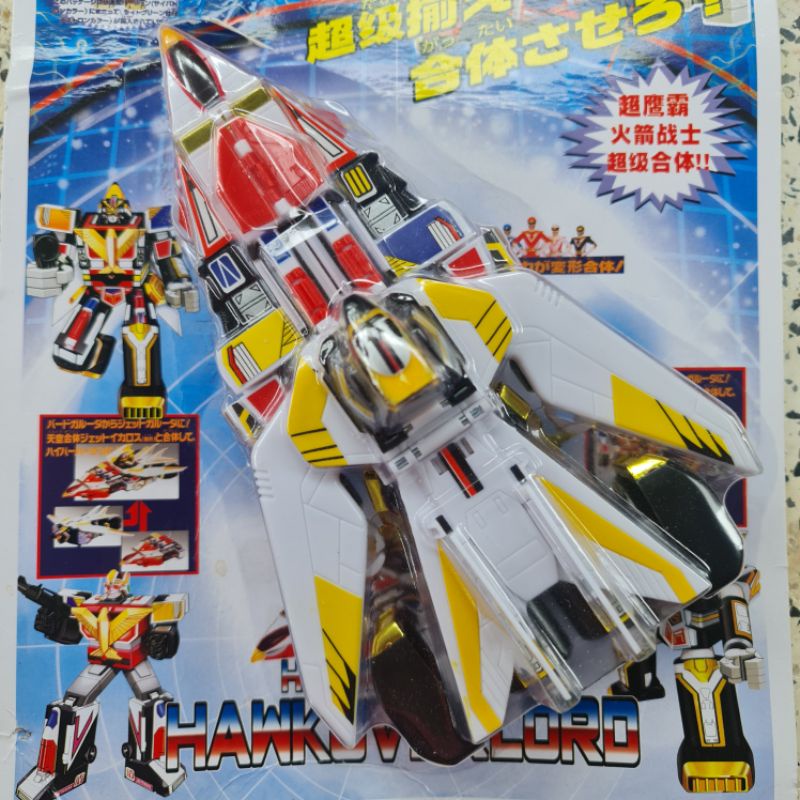Jet Garuda(super sentai jetman) | Shopee Malaysia