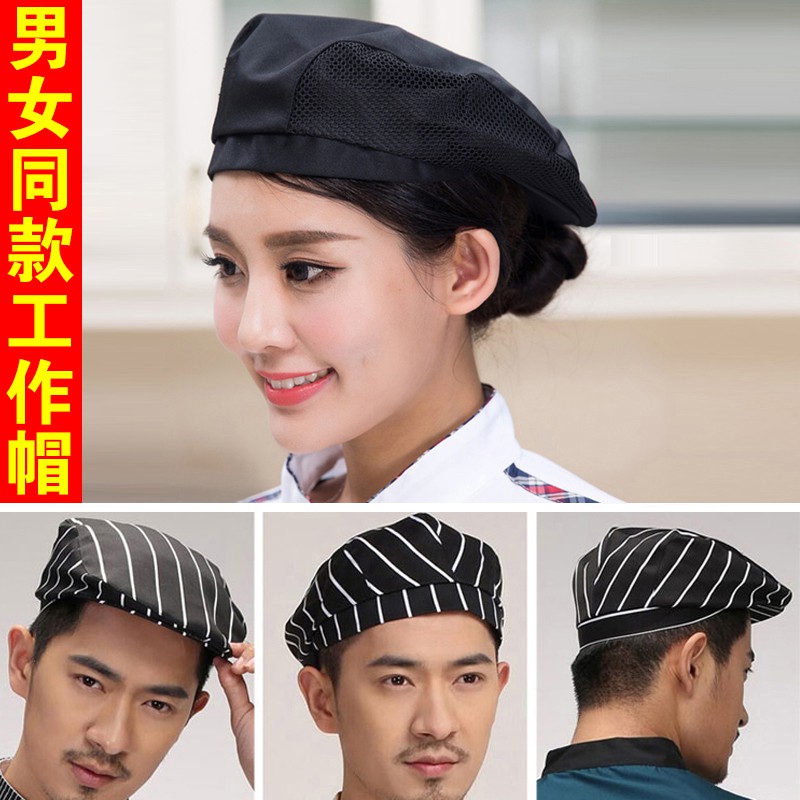 Catering Hat Hot Pot Chef Male Restaurant Kitchen Waiter Breathable ...