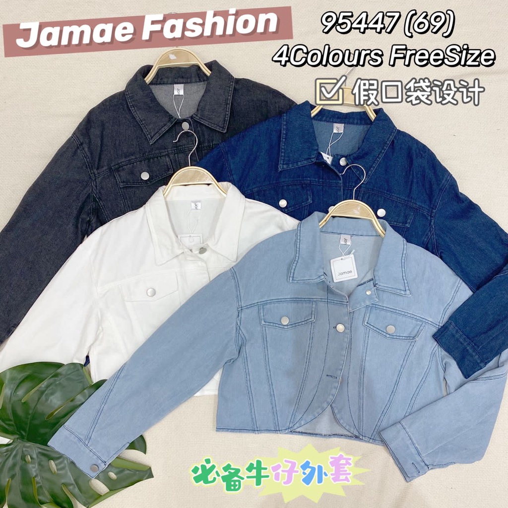 New Jamae Fashion Jacket 95447 | Shopee Malaysia