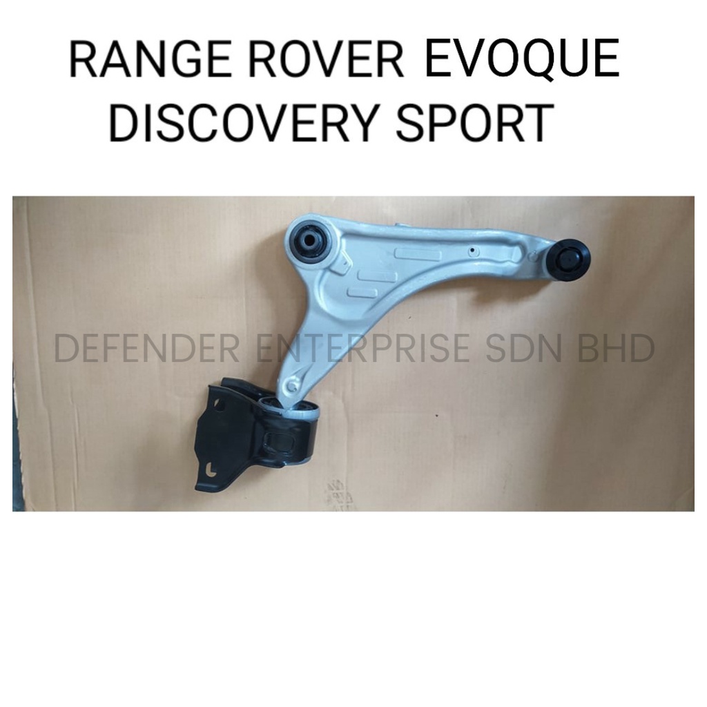 Range Rover Evoque / Discovery Sport Front Suspension Lower Arm ...