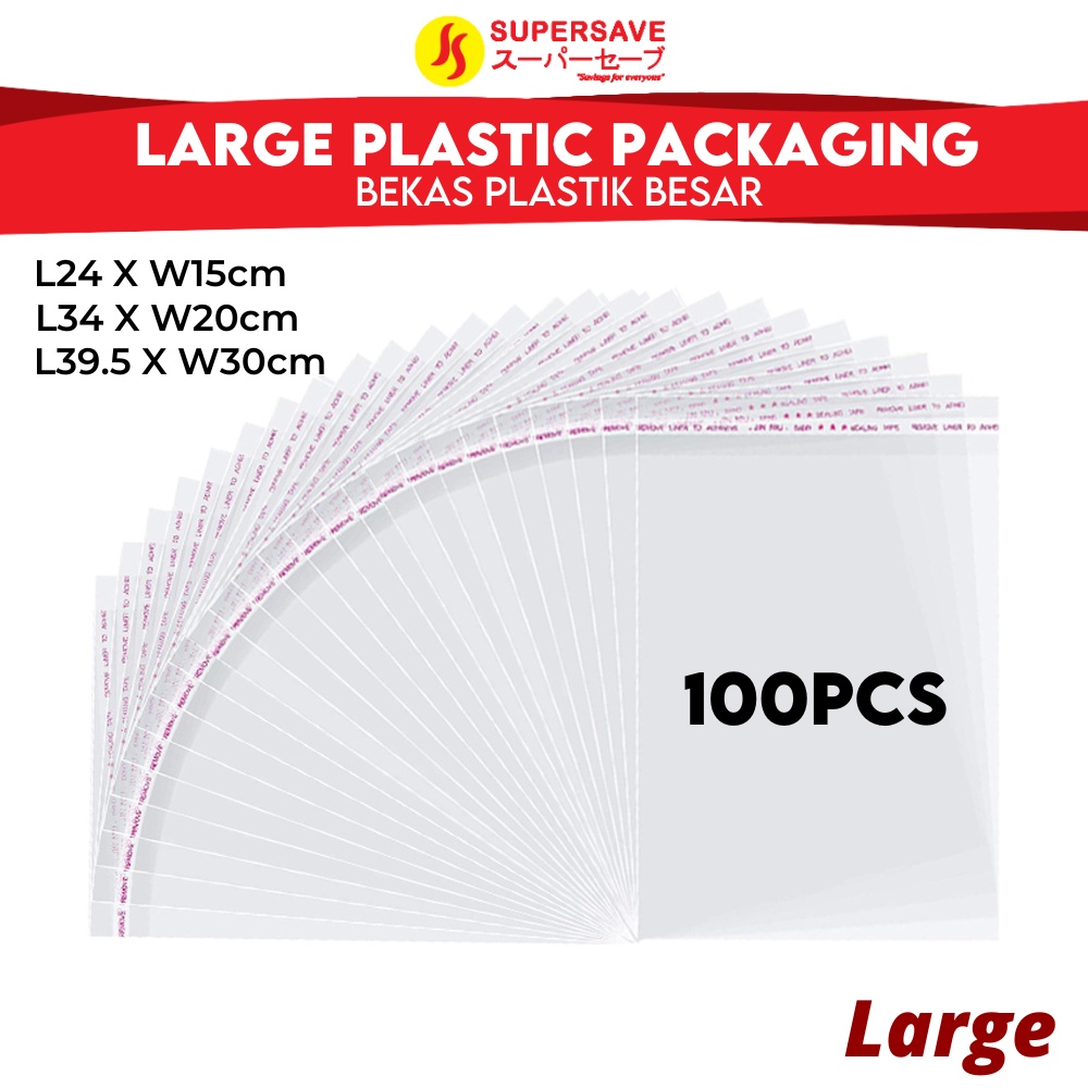 SUPERSAVE Large Size A4 Size Transparent OPP Self Adhesive Resealable Clear OPP Plastic Sticker ...