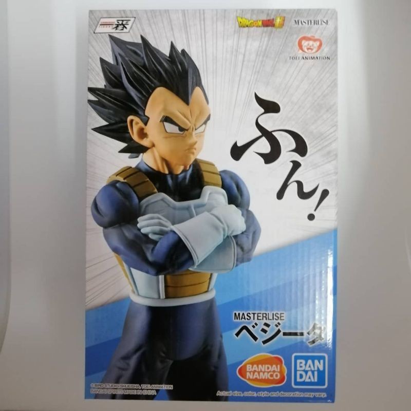-ORIGINAL-ICHIBANSHO MASTERLISE DRAGONBALL SUPER STRONG CHAIN VEGETA ...
