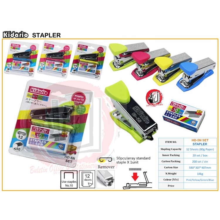 Kidario HD-5N Mini Stapler Set | Shopee Malaysia