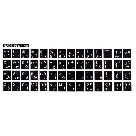 Letter Jawi Arabic Keyboard White Black Layout For Laptop Notebook ...